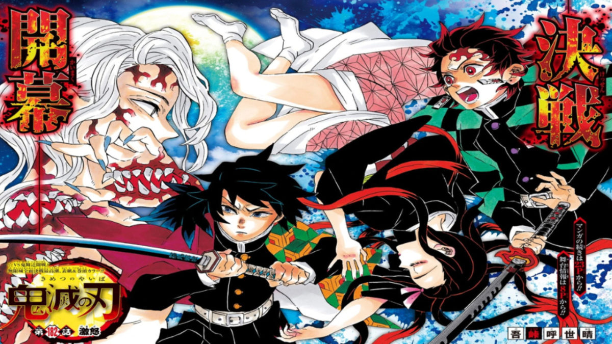 Demon Slayer: Kimetsu no Yaiba Chapter 201 Raw Scans, Spoilers, Leaks ...