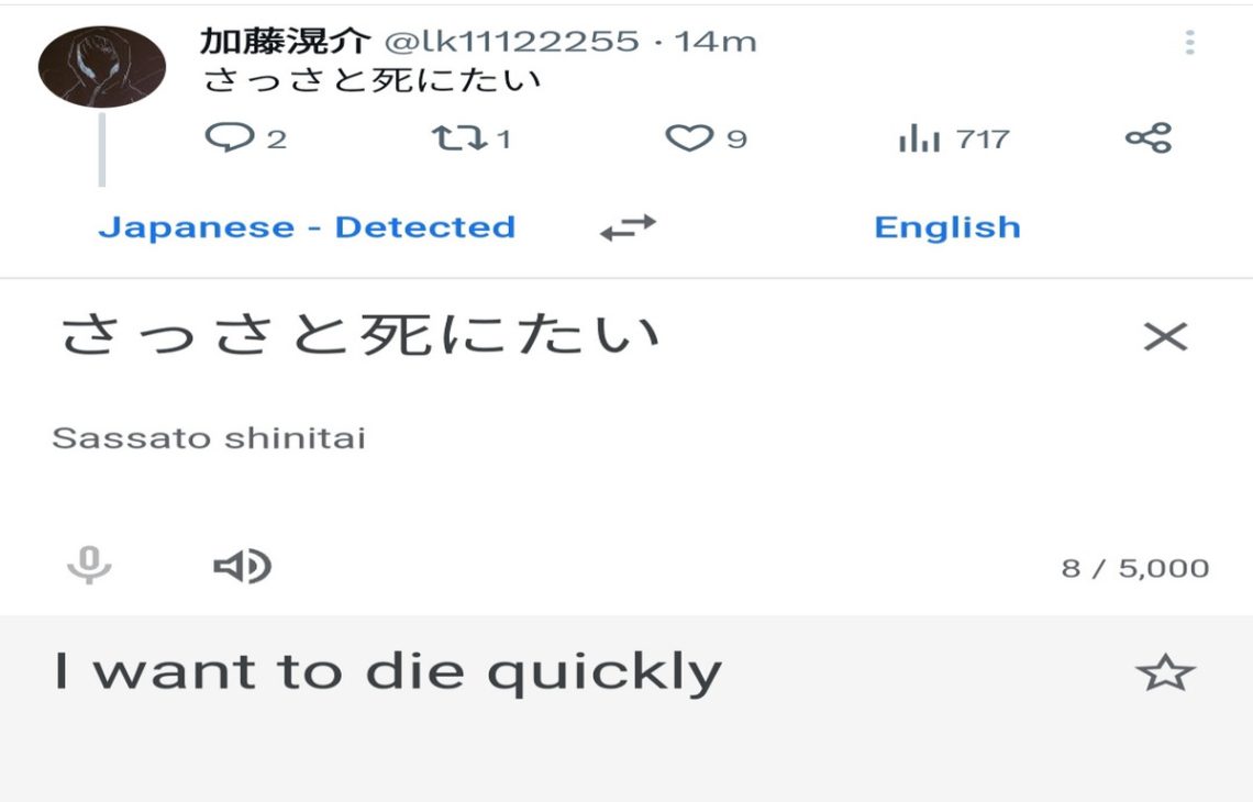 Jujutsu Kaisen Season 2 Main Animator Tweets Concerning Post Further ...