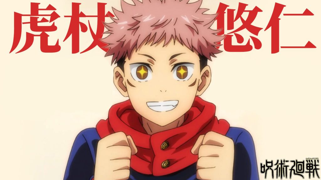 Itadori's Journey in Jujutsu Kaisen Redefines Anime Storytelling